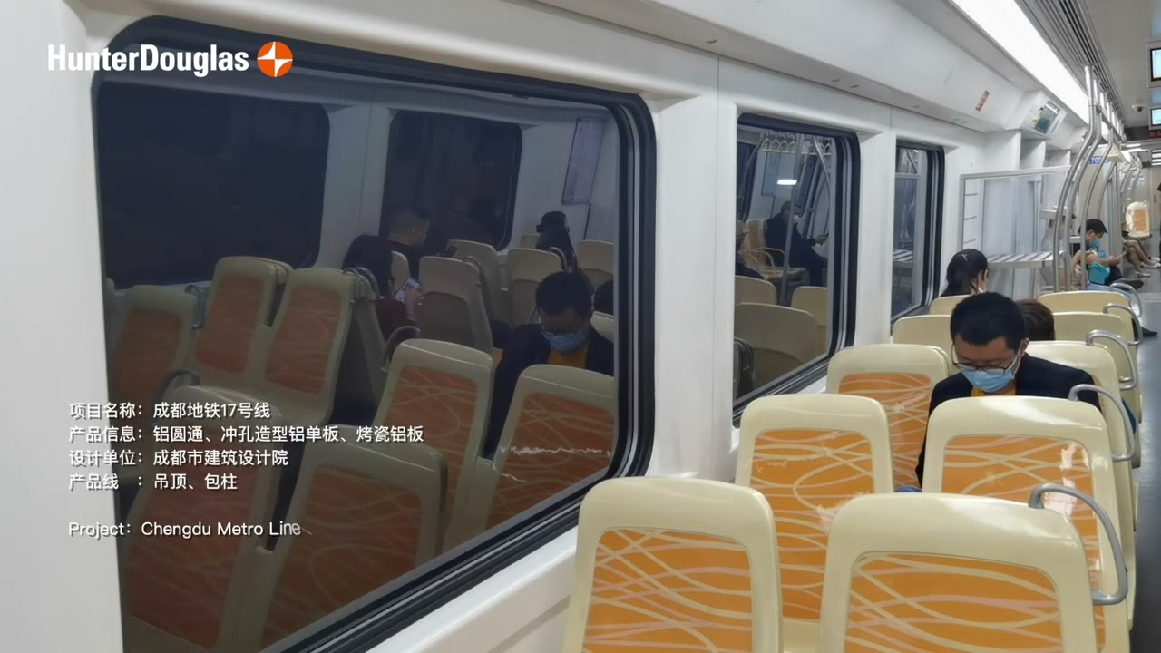 Chengdu Metro Line 6, 8 and 17 - YouTube