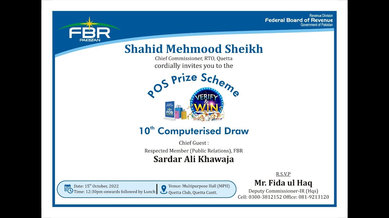 Tenth Computer Ballot of #POS Prize Scheme from #Quetta - YouTube