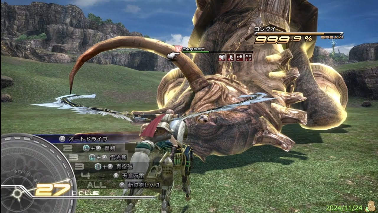 FF13 #36 おまけ2 ロングイ（ライトニング、サッズ、スノウ） 召喚・スモークあり - YouTube