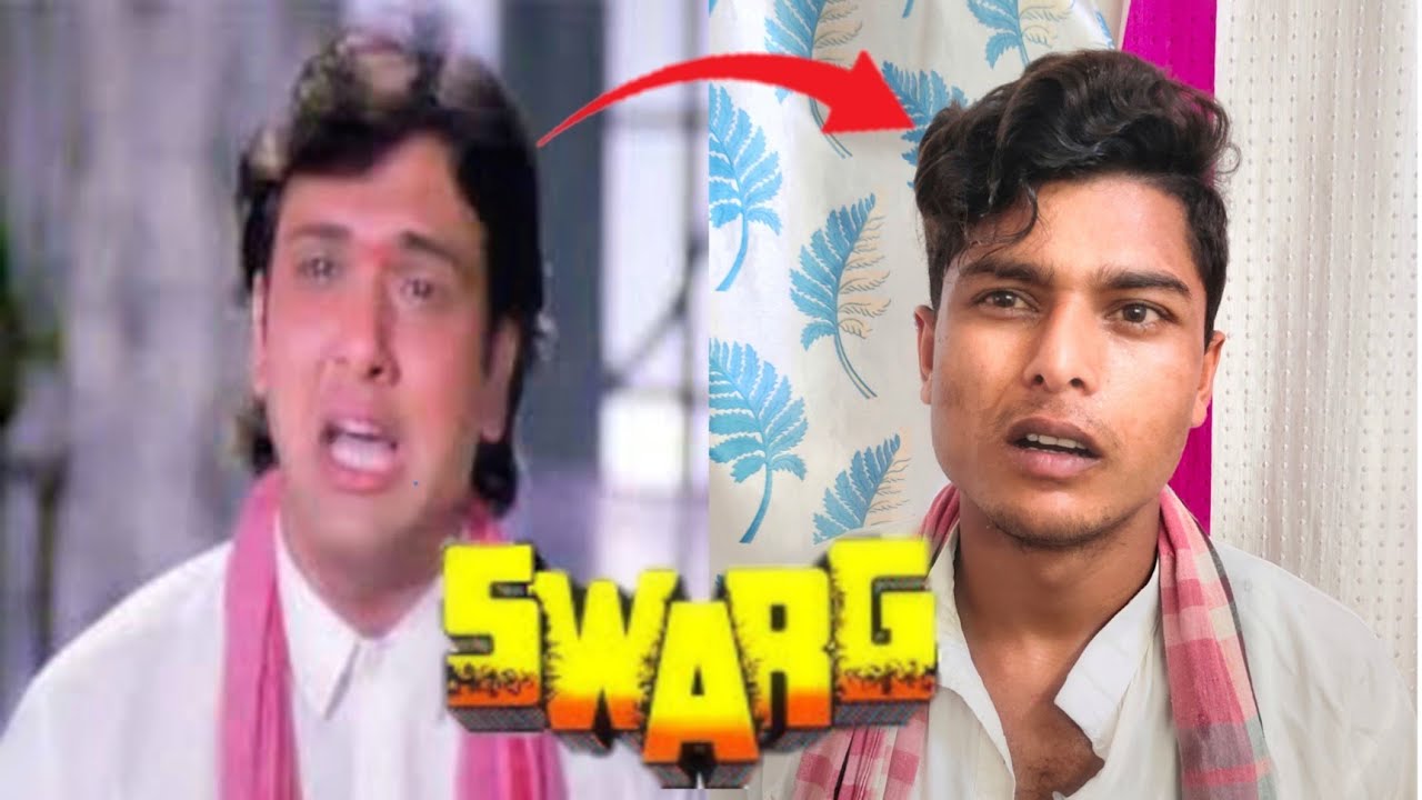 स्वर्ग फिल्मों का अभिनय दृश्य Swarg (1990) | Govinda Rajesh Khanna ...
