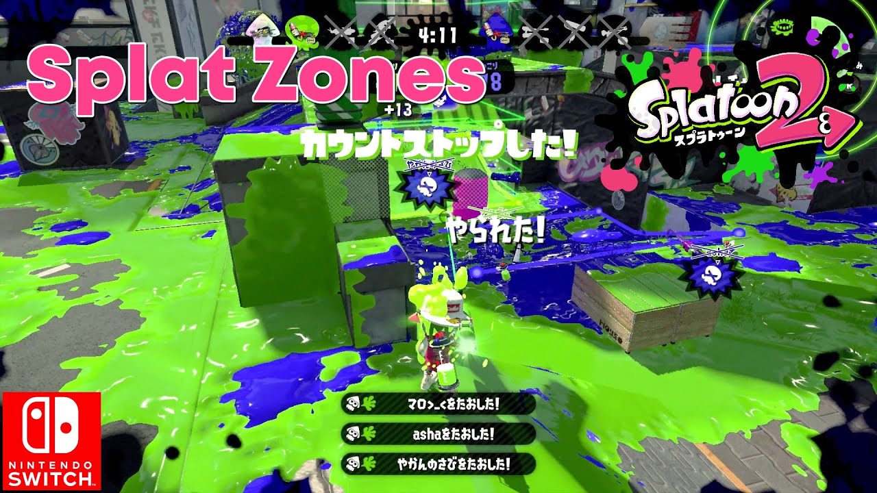 Splatoon 2 Splat Zones E-liter 4K Scope Ranked Battle Multiplayer ...