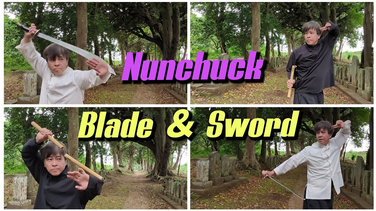【No.3】Nunchuck Practice『Different Weapons, Same Action』Blade＆Sword ...