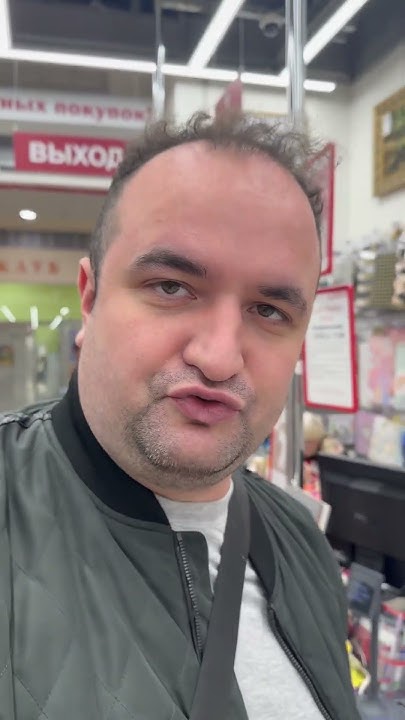 Губозакатин для жены и антидушнин для комментариев 😂 - YouTube