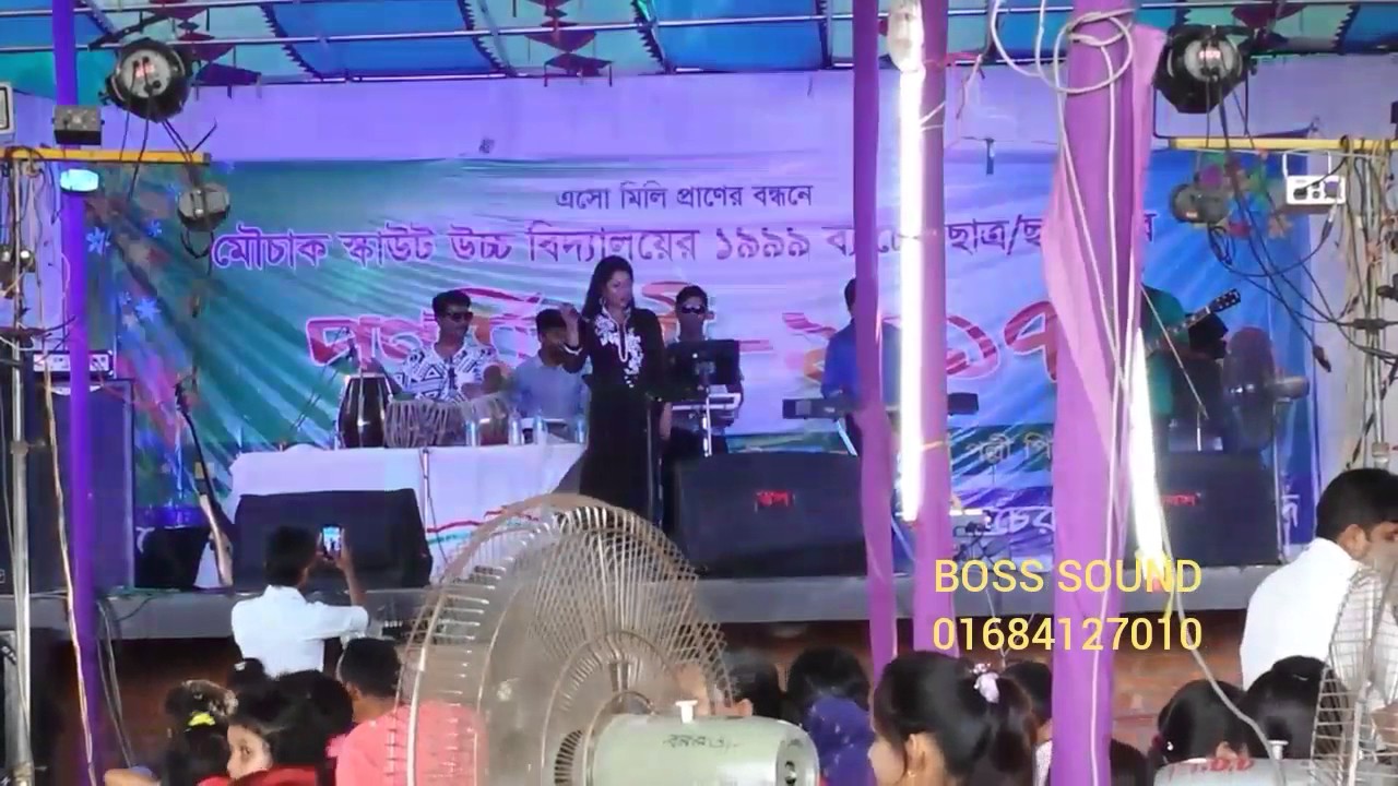 Doly Sayontoni - Birohi Prohor - Full Audio. by BOSS SOUND - YouTube