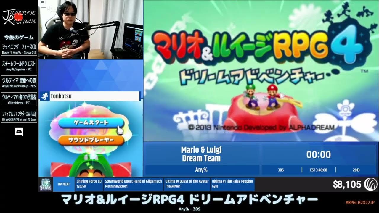 マリオ&ルイージRPG4 ドリームアドベンチャー | RPGLB 2022 - YouTube