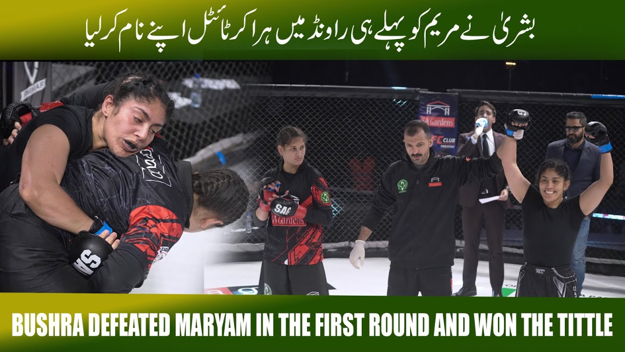 𝗕𝘂𝘀𝗵𝗿𝗮 𝘃𝘀 𝗠𝗮𝗿𝗶𝗮𝗺 | 𝗙𝗶𝗻𝗮𝗹 𝗙𝗶𝗴𝗵𝘁 | 𝗠𝗶𝘅𝗲𝗱 𝗠𝗮𝗿𝘁𝗶𝗮𝗹 𝗔𝗿𝘁𝘀 𝗡𝗮𝘁𝗶𝗼𝗻𝗮𝗹 ...