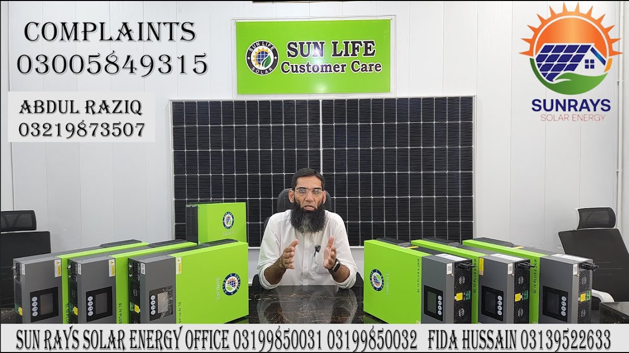 Best solar inverter for home | Sunlife solar inverter 2024 - YouTube