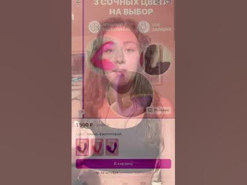Сколько стоит вибратор для женщин на Wildberries и 1688? - YouTube