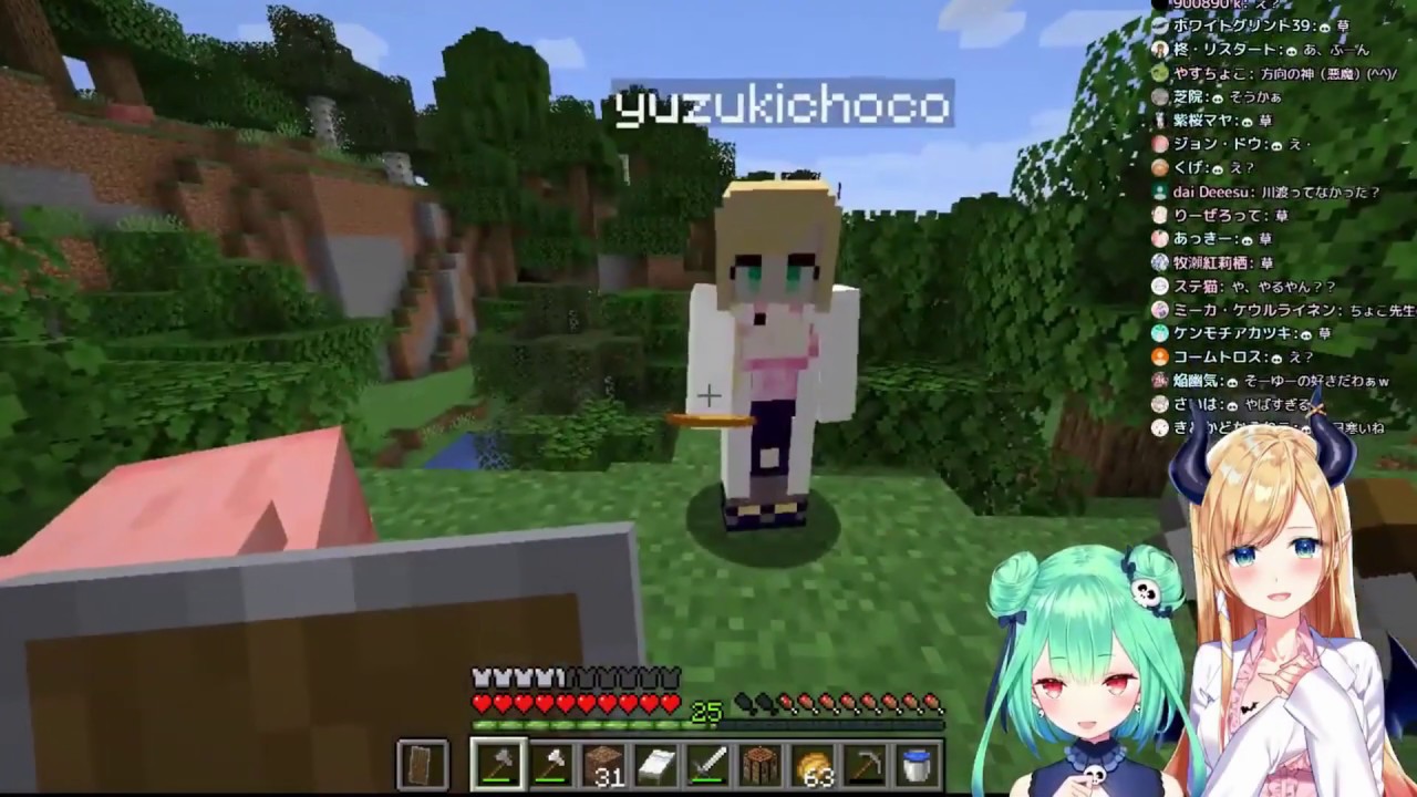 Choco sensei is very kind! (Uruha Rushia/Yuzuki Choco/Hololive) - YouTube