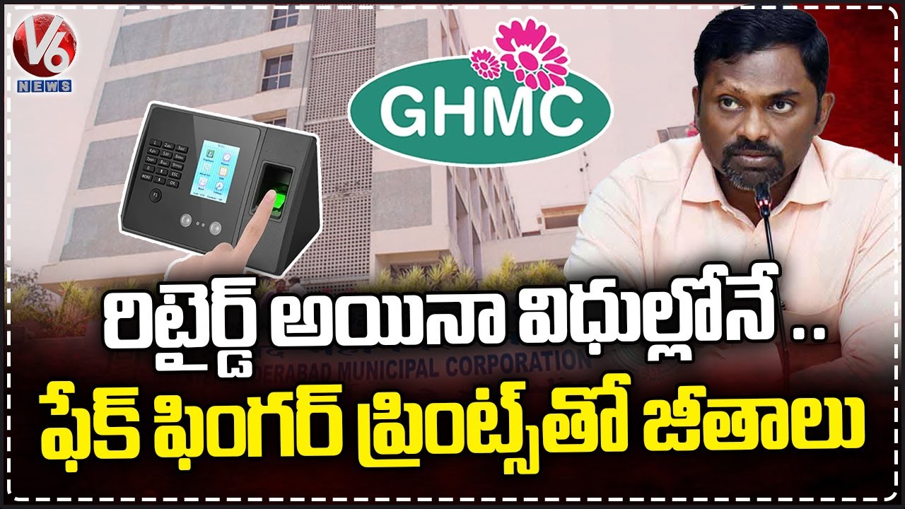 GHMC Commissioner Ronald Rose Suspends 50 Officers In Last Two days ...