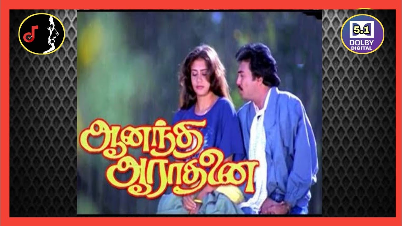 kaalam iniya/காலம் இனிய/Manoj Gyan/Ananda Aradhanai Movie/1987/5.1 ...
