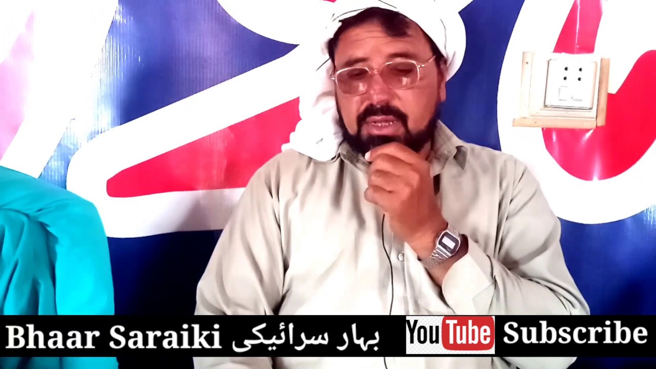 Saraiki shero shayari - Saraiki Eid poetry poet Abdul Karim Sajjan ...