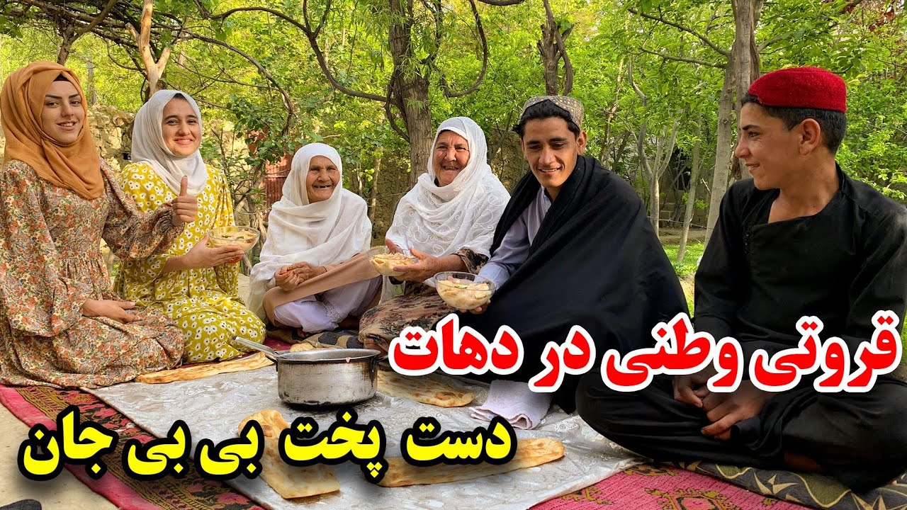 اولین برنامه فامیل مریم و بی بی جان در دهات بعد از رمضان مادر شبنم