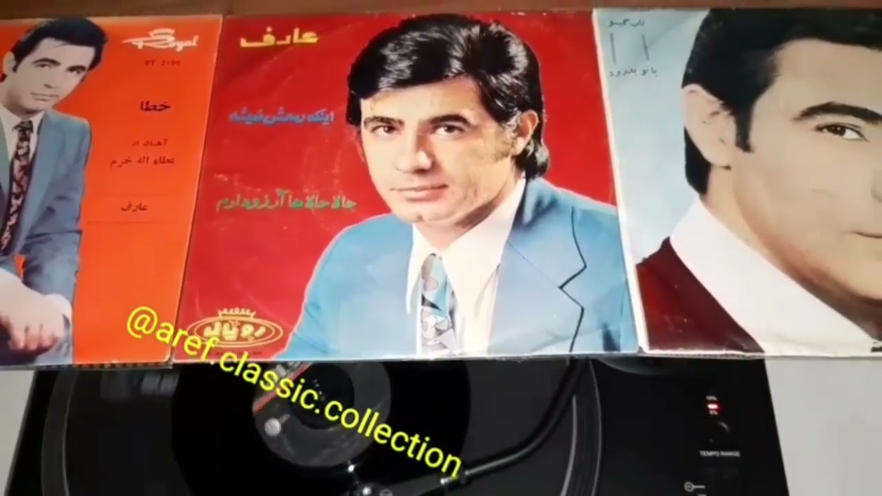 Aref - Hala Halaha Arezoo Daram - Peeri - YouTube