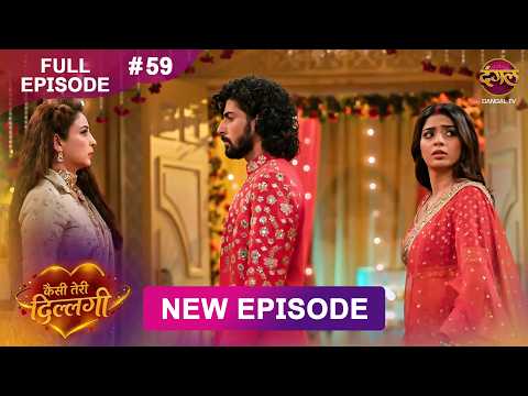 Kaisi Teri Dillagi | Full Episode 59 | 11 Sept 2026 | New Show | Dangal TV