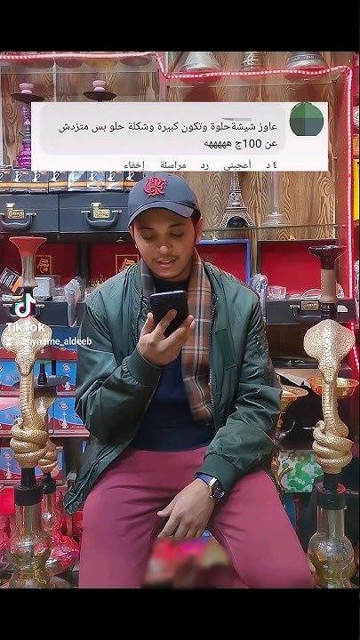 أنواع الشيشة والارجيلة واسعارها Shorts أرجيلة شيشة تدخين المدخنين تابع Youtube