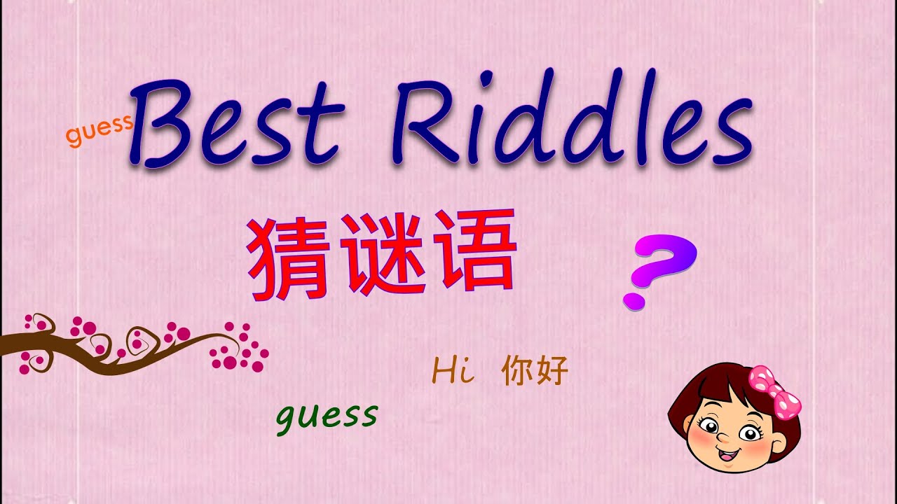 AI character Molly _Best Riddles 猜谜语 140 [ Eng Sub ] - YouTube