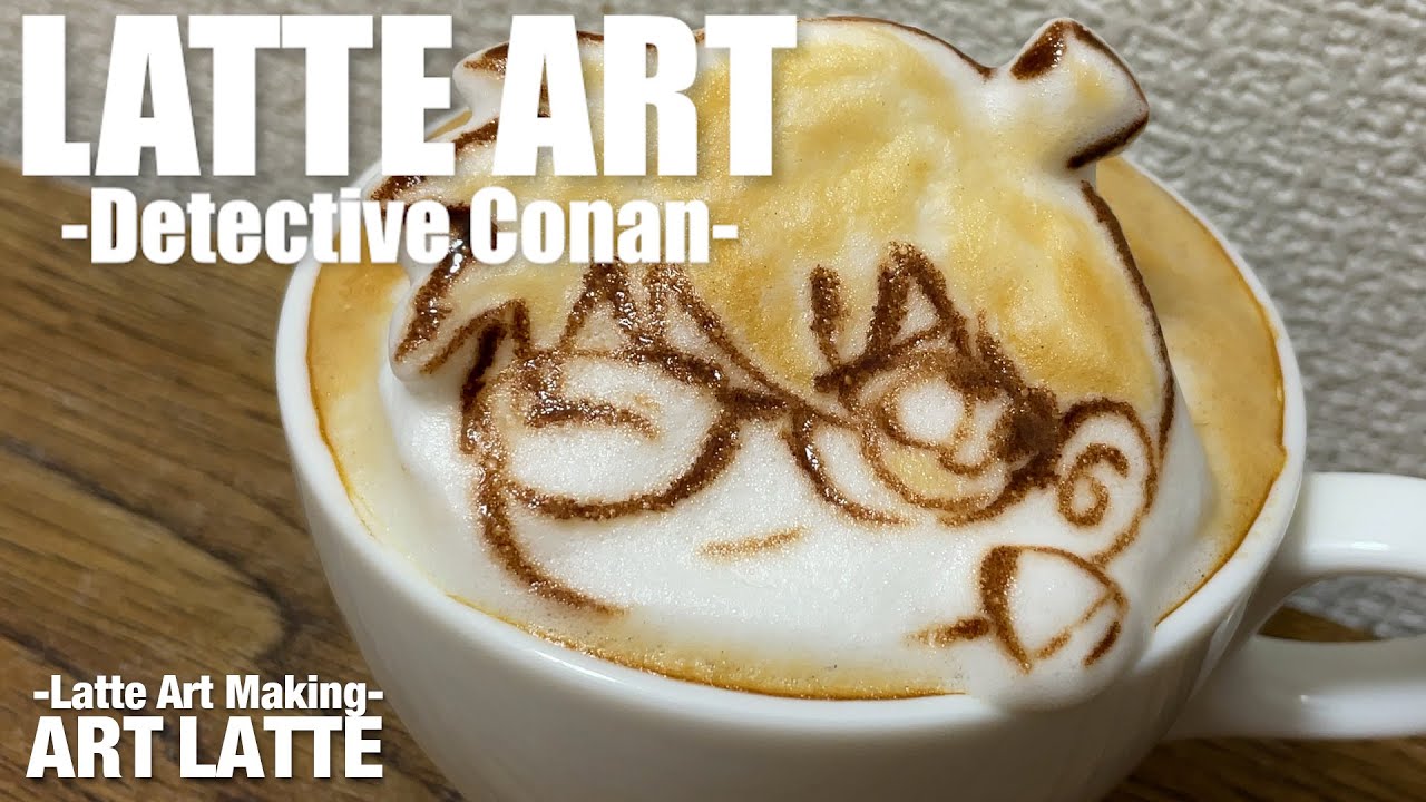 江戸川コナンをコーヒーに作ってみた【名探偵コナン】Detective Conan 3D Latte Art - Conan Edogawa ...