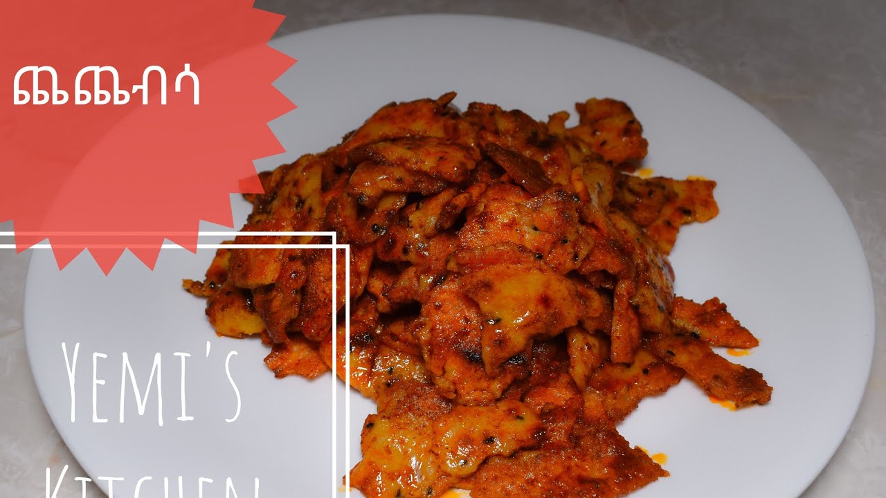 እጅግ በጣም ቀላል ጨጨብሳ በማር አሰራር 🍽 Easy way to make Chechebsa with honey - YouTube