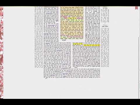 סוטה כד דף יומי מסכת סוטה דף כד Daf yomi Sotah daf 24 Shmuel Navon - YouTube