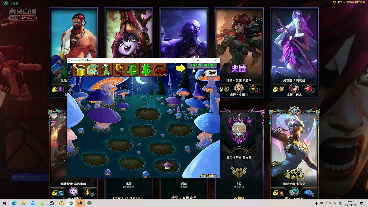 RNG GALA FULL LIVESTREAM 23/11/2021 - YouTube