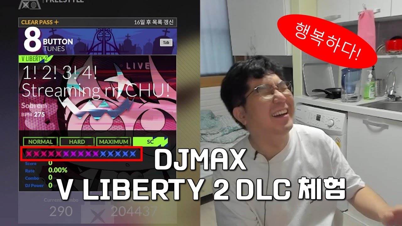 DJMAX V LIBERTY 2 DLC 맛 보기 - YouTube