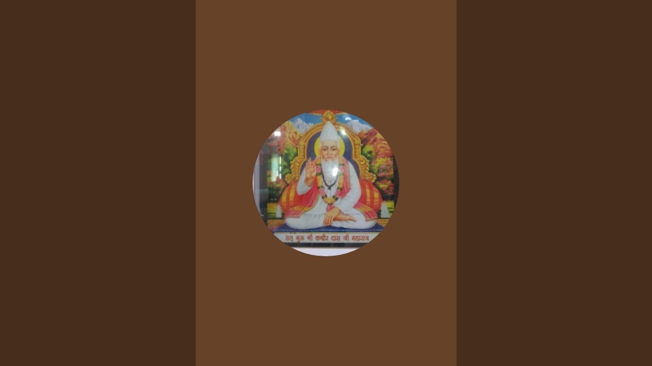 Sant Ramdas Ji Maharaj is live - YouTube