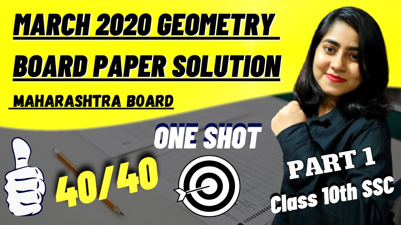Board Paper Solution || 2020 Geometry Board Paper Solutions || Class ...