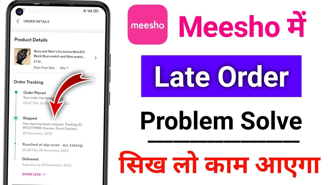 Meesho Arriving Today But Not Delivered || Meesho Late Delivery Problem ...