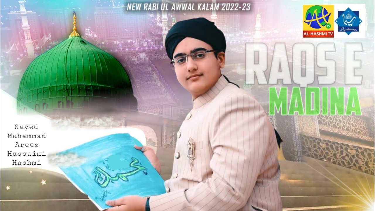 Raqs -E-Madina | Rabiul Awwal title Track | Sayed Muhammad Areez ...