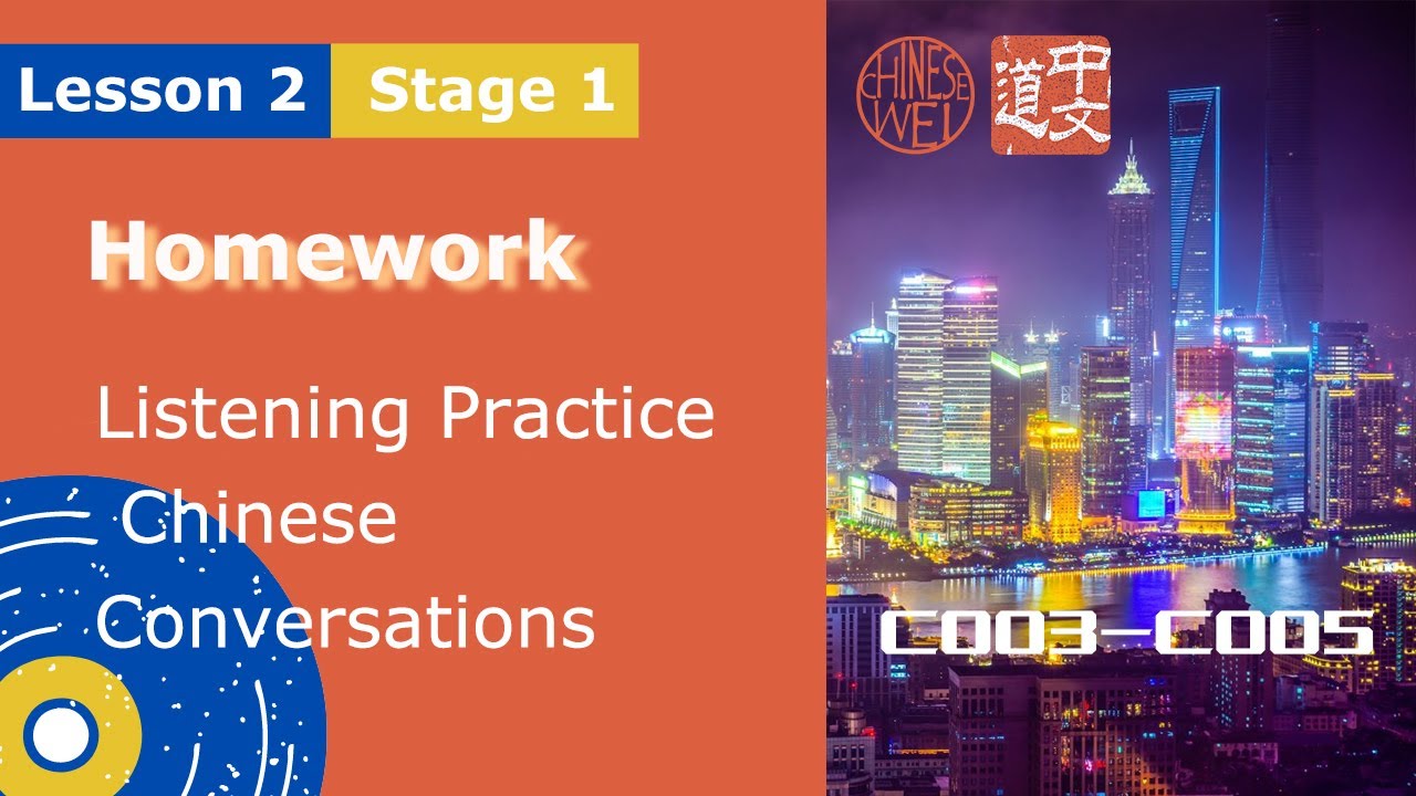 Homework【 Lesson 2】 of Stage1 Listening Practice with Mandarin Chinese ...