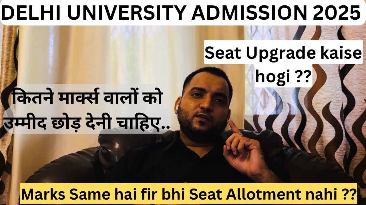 DU Cut-off Released | Same marks - No allotment | Seat Upgrade Option ...