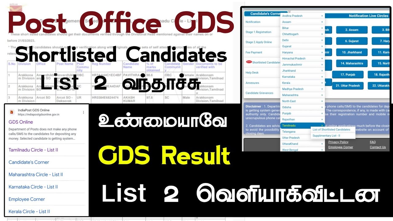 Post Office GDS Shortlisted Candidates List 2 Pdf Officially Released ...
