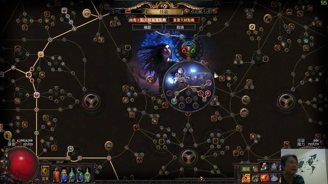 小馬玩POE】Path of Exile 2020電捷飛車流，流派介紹。Path of Exile Storm Secret ...