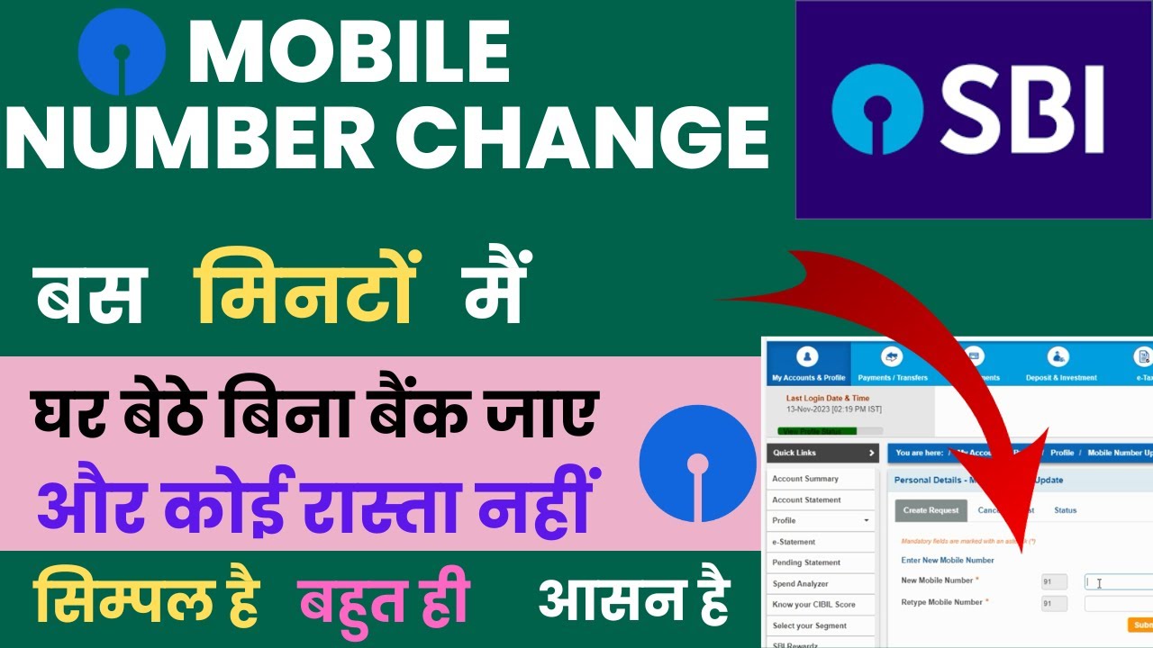 State Bank of India Change Mobile Number | how to change mobile number ...