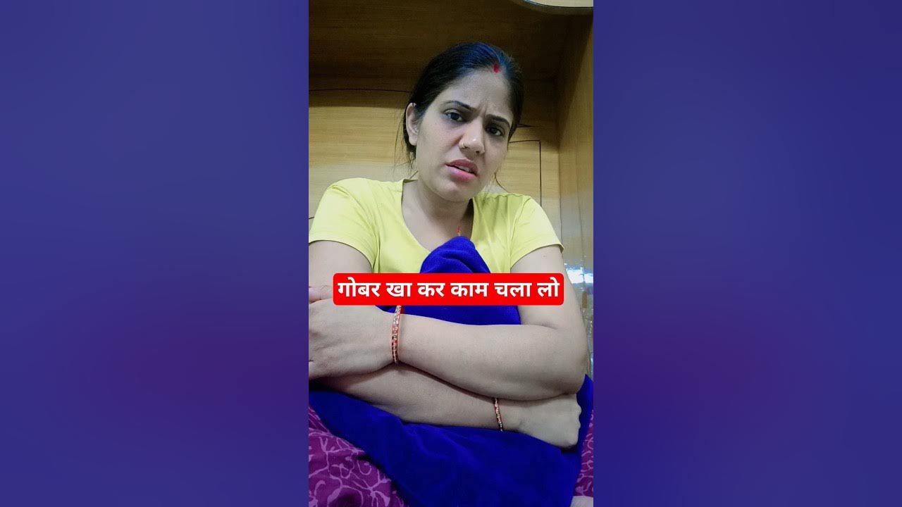 #youtubeshorts #gurjantfamilyvlogs #comedy #tranding #haryanvicomedy #funny - YouTube