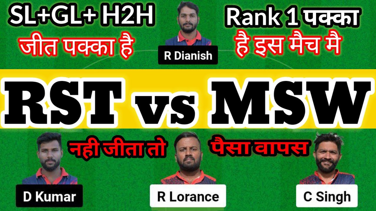 RST vs MSW Dream 11 Prediction | RST vs MSW Dream 11 RST vs MSW Dream11 ...
