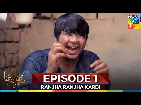 Ranjha Ranjha Kardi Episode 1 | Long Version
