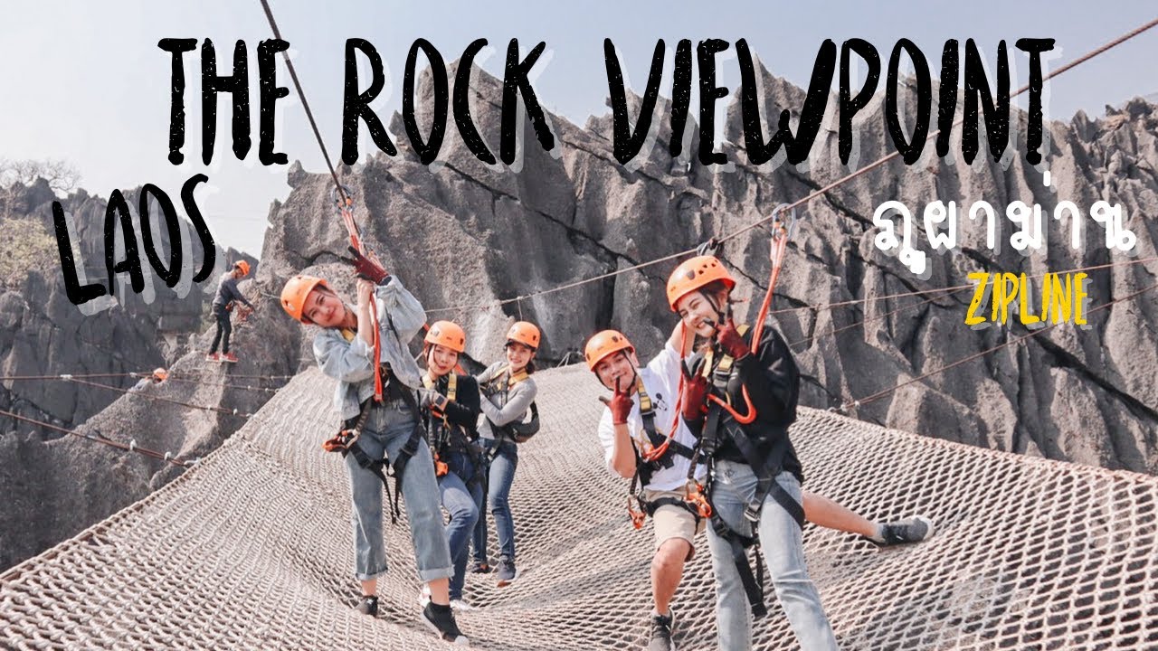 The Rock Viewpoint ภูผาม่าน Zipline | Rainboww Diary - YouTube