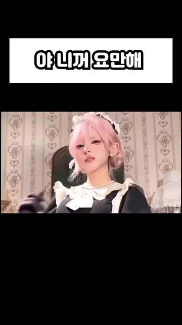 Send this to a friend and say nothing | cosplay reels | cosplay memes ...