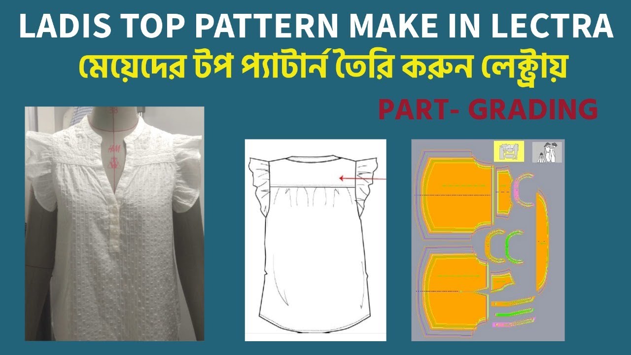 Ladies Tops Pattern grading Lectra - YouTube