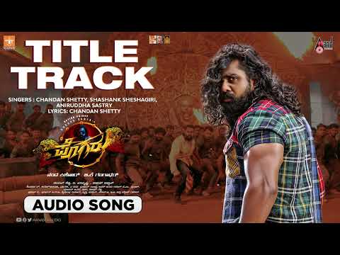 Pogaru Title Track | Audio Song | Dhruva Sarja | Rashmika Mandanna | Nanda Kishore |Chandan Shetty