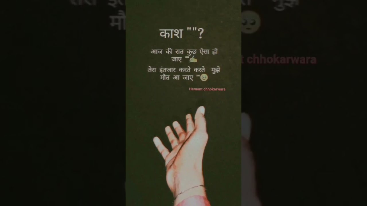attude Shayar i in Hindi Word meaning Of Sad YouTube attude Shayar i in Hindi Word meaning Of Sad YouTube
