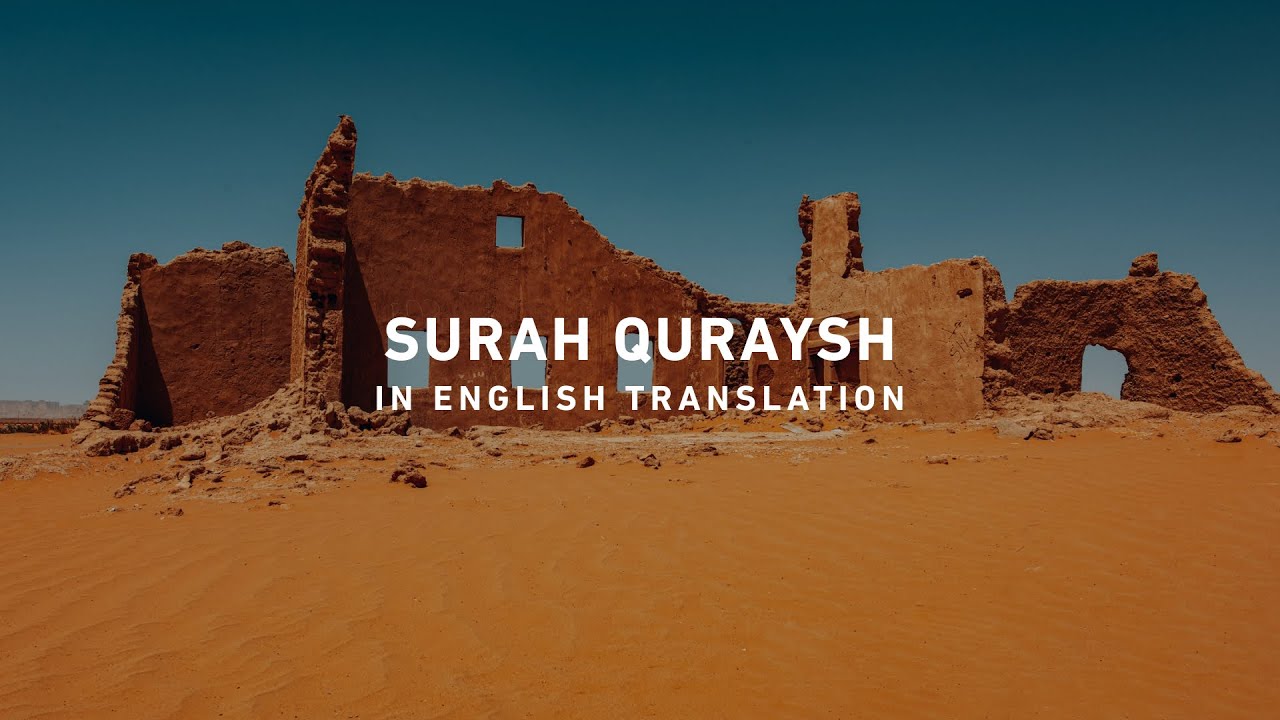Surah Quraysh Quran in English Audio Translation Only