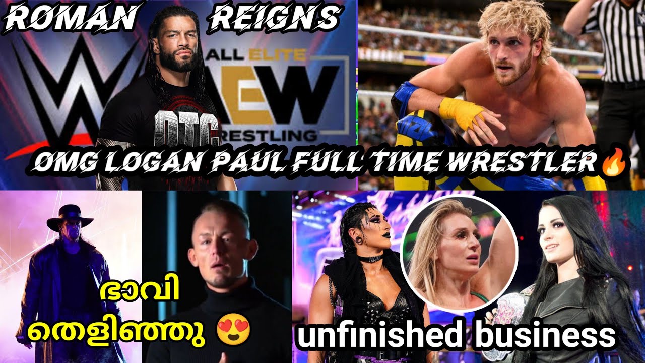 WWE Vs AEW WAR again | Roman Reigns | Logan Paul full time wrestler 🔥 ...