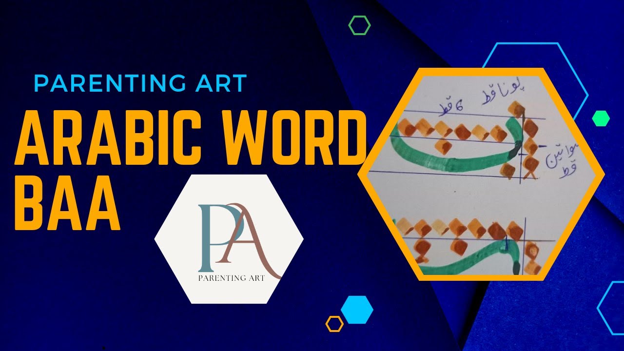 Arabic word baa... Calligraphy learner.... - YouTube