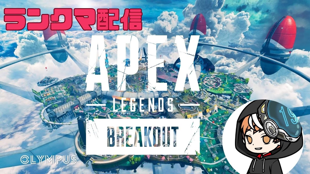 【APEX/シーズン20】プラチナ帯ランクマ配信 Misabichi＆テラさん #縦型配信 ｜ApexLegends - YouTube