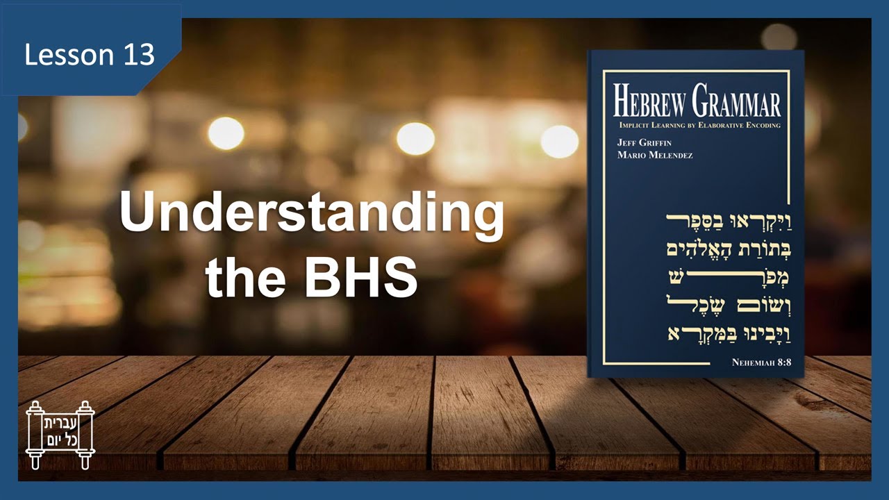 Hebrew Grammar: Lesson 13 Understanding the BHS - YouTube