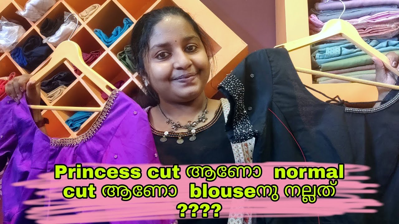 Difference between princess cut and normal cut blouses | How to choose ...