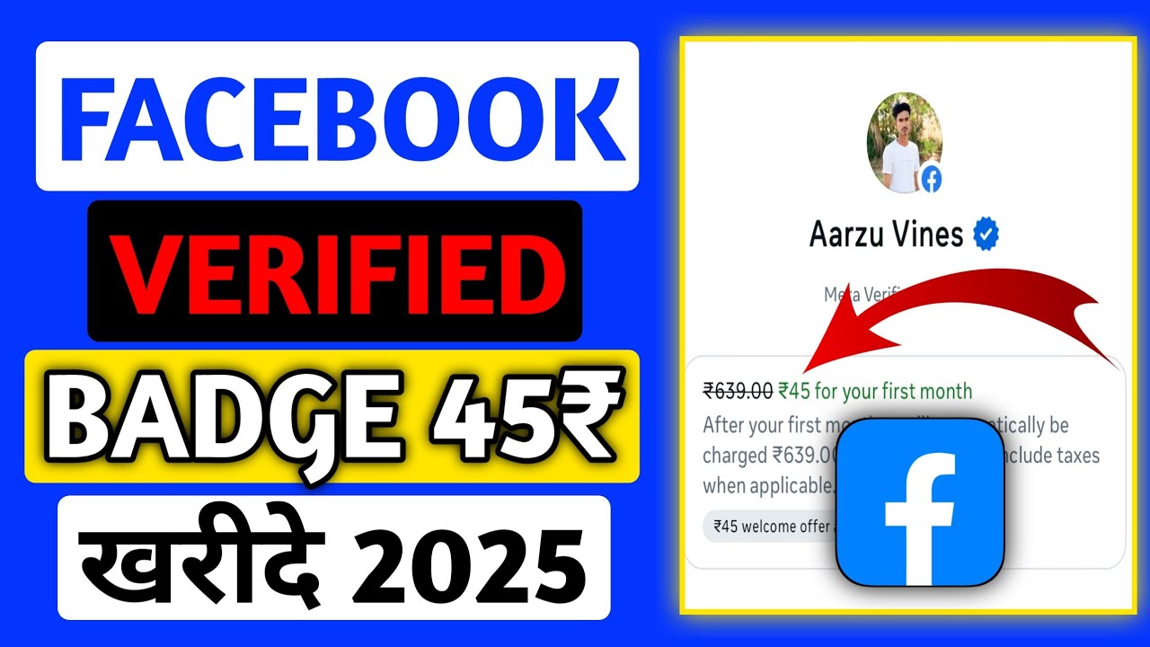 Facebook पर Verified Badge सिर्फ 45₹ Me खरीदे || Facebook per verified ...